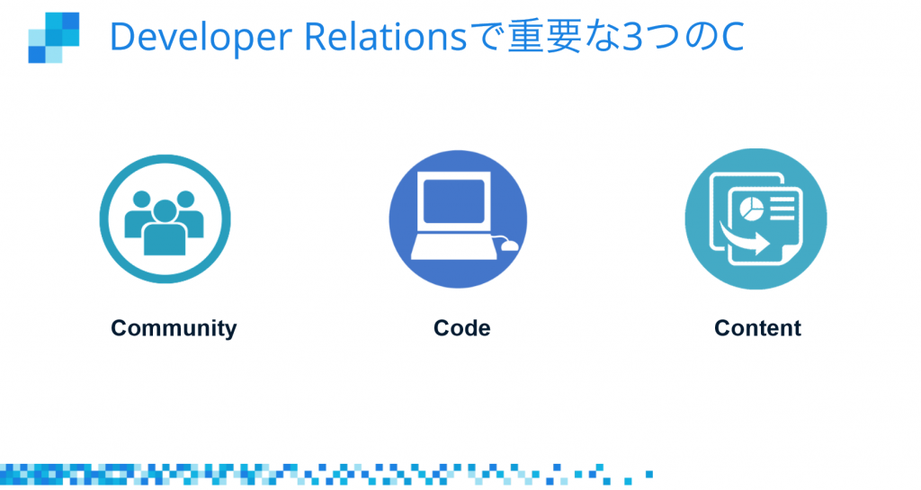 Developers Summit 2017 Summer 参加レポート | SendGridブログ