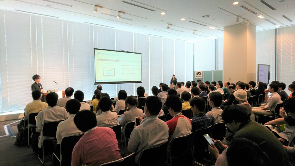 Developers Summit 2017 Summer 参加レポート | SendGridブログ