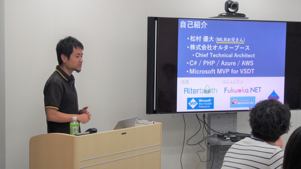 SendGrid Night in Fukuoka #2 & Developers Summit 2017 KYUSHU 参加レポート | SendGridブログ