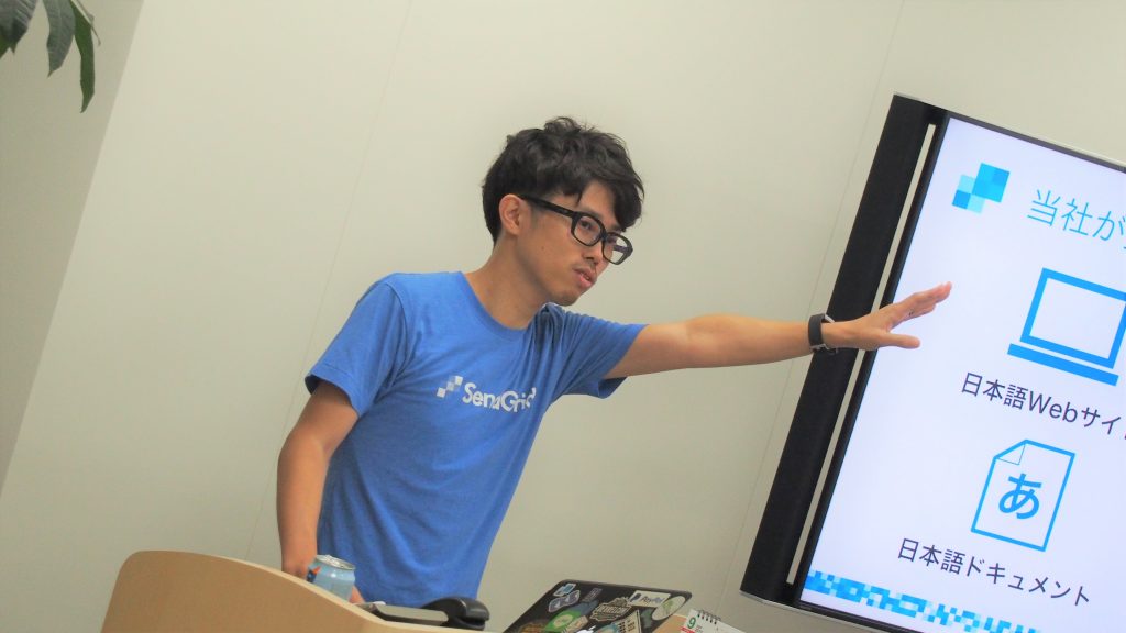 SendGrid Night in Fukuoka #2 & Developers Summit 2017 KYUSHU 参加レポート | SendGridブログ