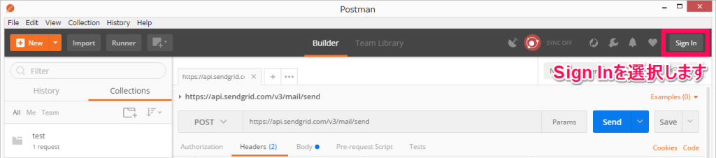 Postmanを使ってWeb APIにアクセスする その2 | SendGridブログ