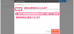Postmanを使ってWeb APIにアクセスする その2 | SendGridブログ