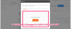 Postmanを使ってWeb APIにアクセスする その2 | SendGridブログ