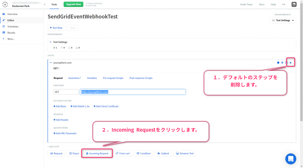 Webhookのデバッグに便利なツール「Runscope」の紹介 | SendGridブログ