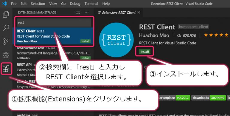 Visual Studio CodeのREST Clientを使ってSendGridのメールを送信する | SendGridブログ