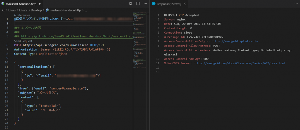 Visual Studio CodeのREST Clientを使ってSendGridのメールを送信する | SendGridブログ