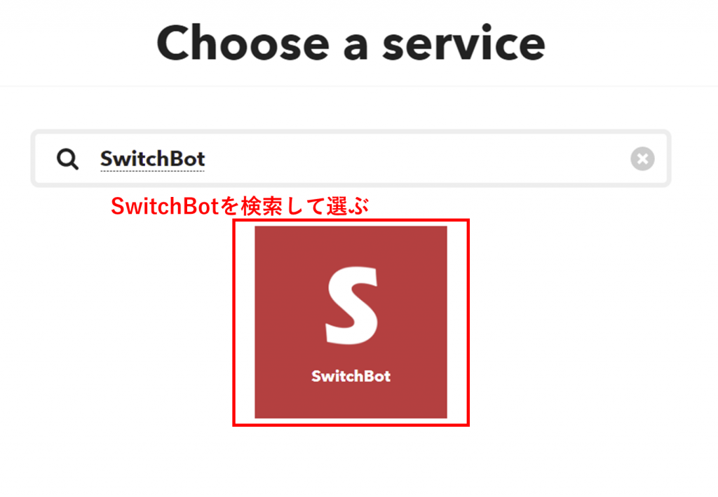 IFTTTとSendGridを使って自動通知メールを送ろう | SendGridブログ