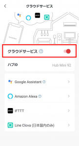 IFTTTとSendGridを使って自動通知メールを送ろう | SendGridブログ