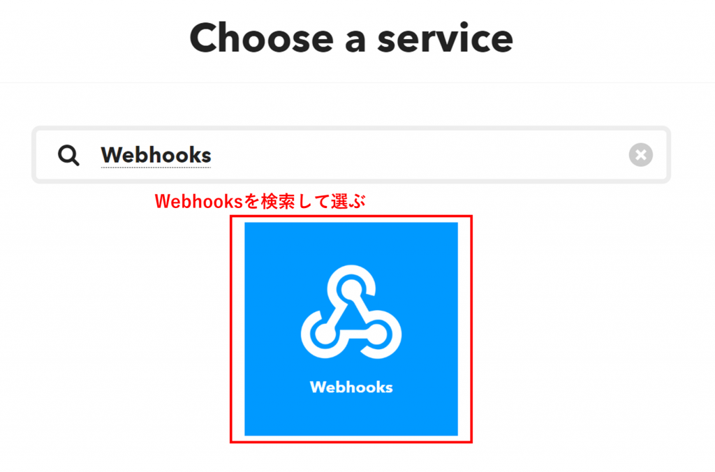 IFTTTとSendGridを使って自動通知メールを送ろう | SendGridブログ