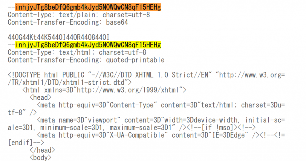 RustからTwilio SendGridのメールを送信する方法 | SendGridブログ