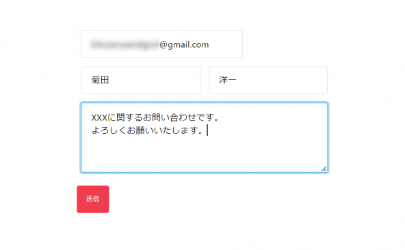 ヘッドレスCMS「Newt」のForm AppにTwilio SendGridを設定する | SendGridブログ