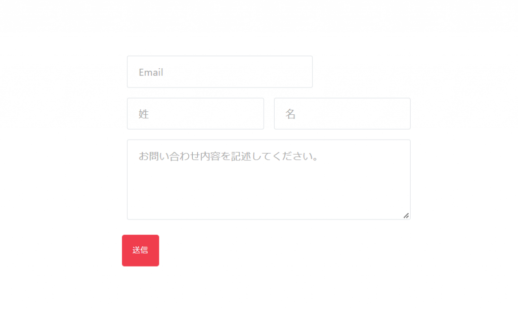 ヘッドレスCMS「Newt」のForm AppにTwilio SendGridを設定する | SendGridブログ