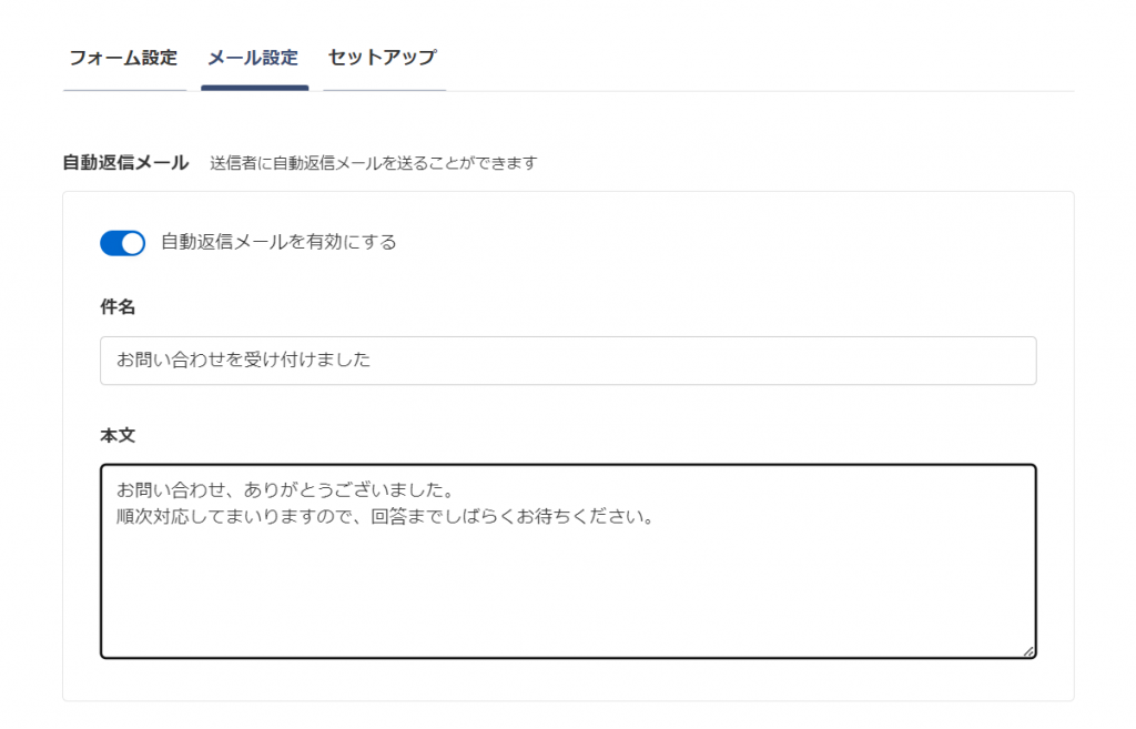 ヘッドレスCMS「Newt」のForm AppにTwilio SendGridを設定する | SendGridブログ
