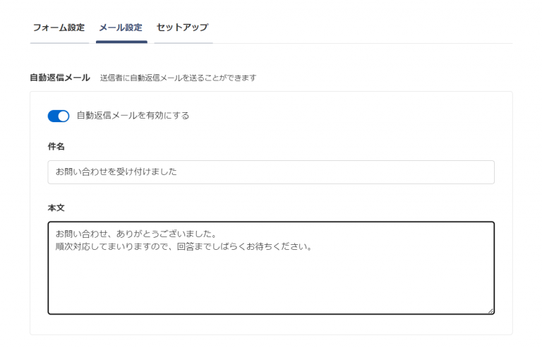 ヘッドレスCMS「Newt」のForm AppにTwilio SendGridを設定する | SendGridブログ