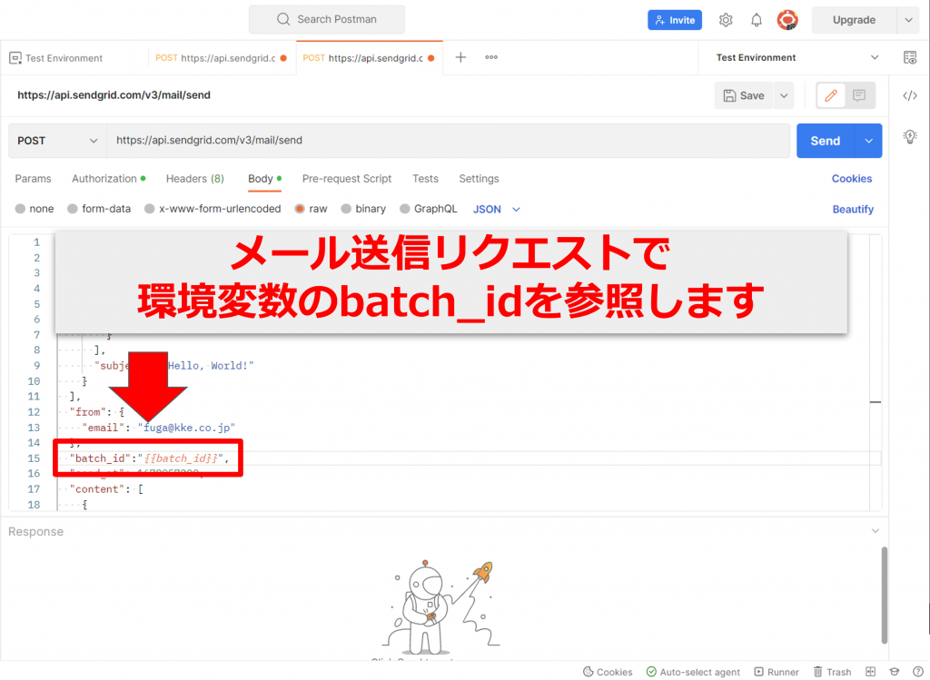Postmanを使ってWeb APIにアクセスする その2 | SendGridブログ