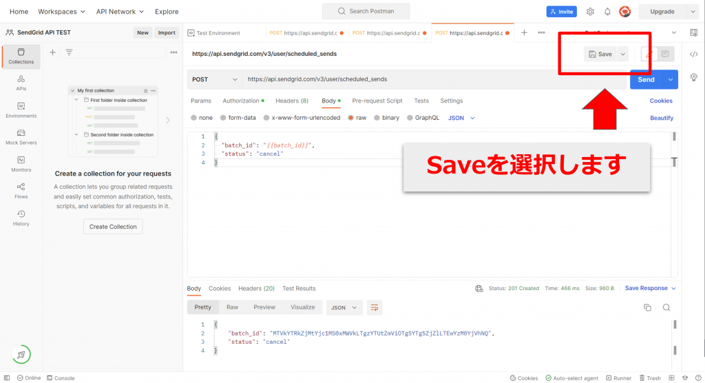 Postmanを使ってWeb APIにアクセスする その2 | SendGridブログ