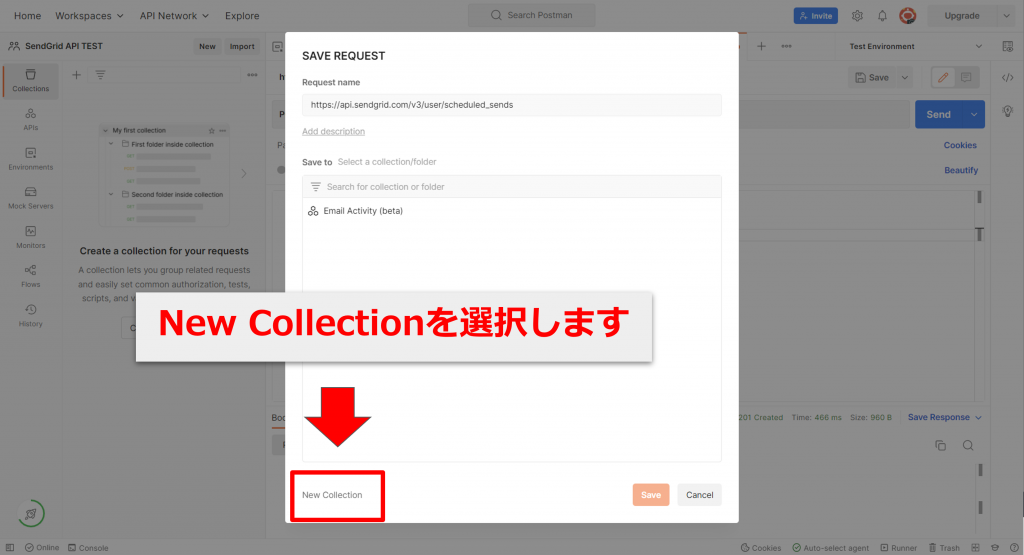 Postmanを使ってWeb APIにアクセスする その2 | SendGridブログ