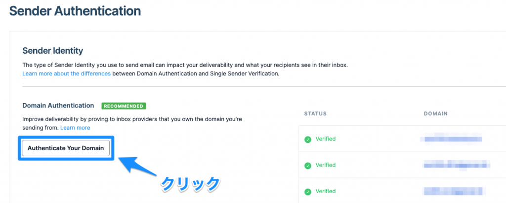 Amazon Route 53で Domain Authenticationを設定する方法 | SendGridブログ