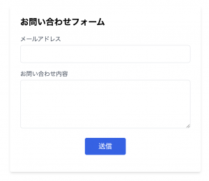 Next.js App RouterとServer Actionsを使ってメールを送るフォームを作成する | SendGridブログ