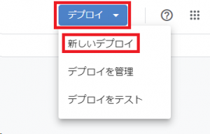 GASを利用してEvent WebhookのデータをGoogle スプレッドシートに出力する | SendGridブログ