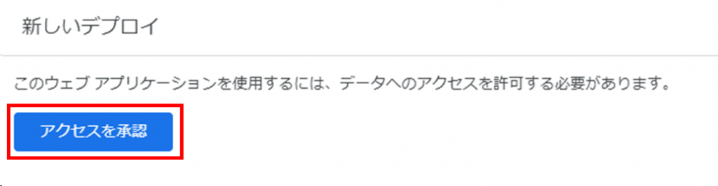 GASを利用してEvent WebhookのデータをGoogle スプレッドシートに出力する | SendGridブログ