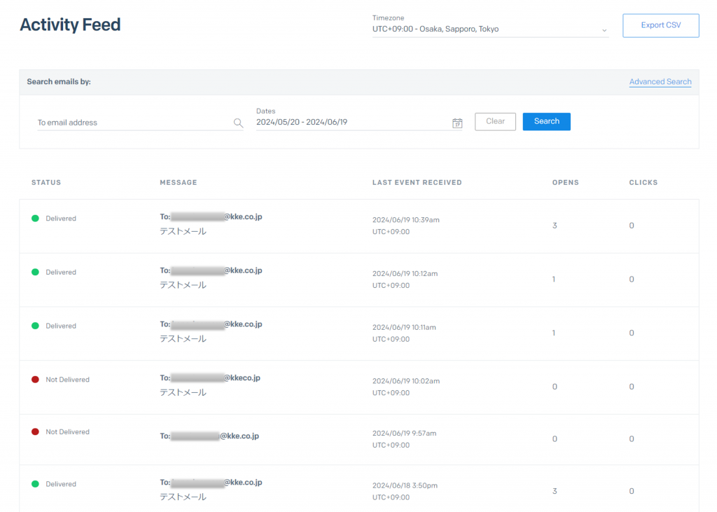メール配信トラブルが起きたら？ | SendGridブログ