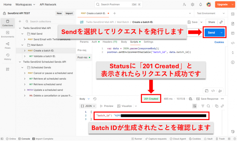 Postmanを使ってWeb APIにアクセスする その2 | SendGridブログ