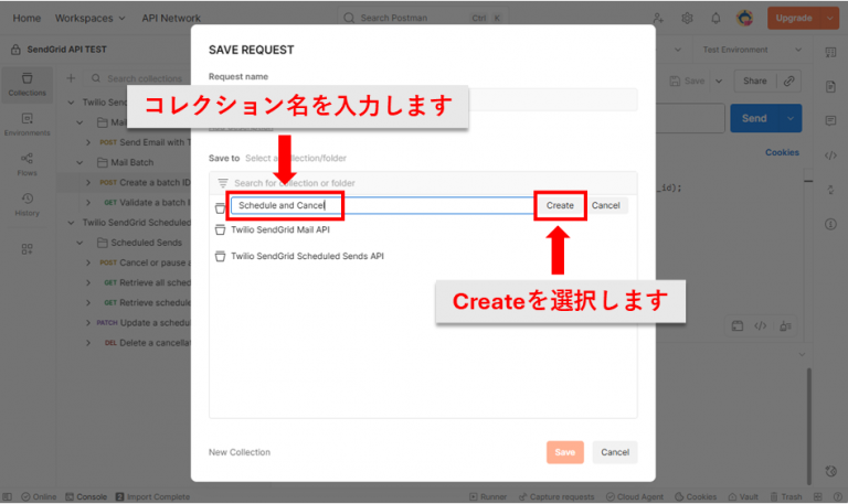 Postmanを使ってWeb APIにアクセスする その2 | SendGridブログ