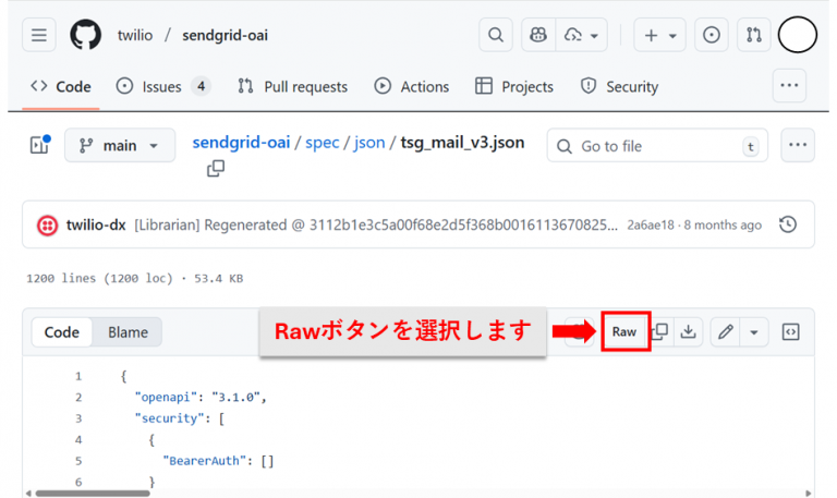 Postmanを使ってWeb APIにアクセスする その2 | SendGridブログ